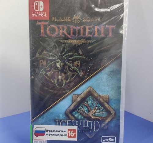 Planescape torment and icewind dale (NS) New