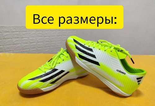 Футзалки adidas