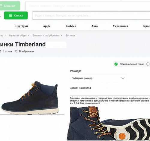 Оригинал Европа Timberland Killington Ботинки Новы