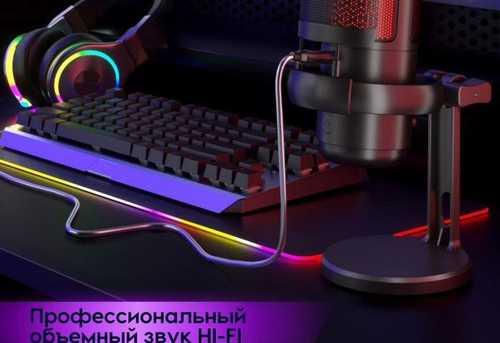 Игровой микрофон для пк