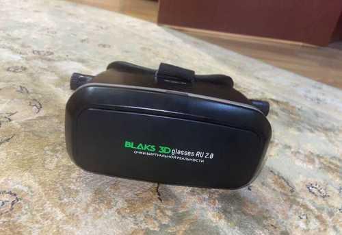 VR Очки blaks 3D glasses