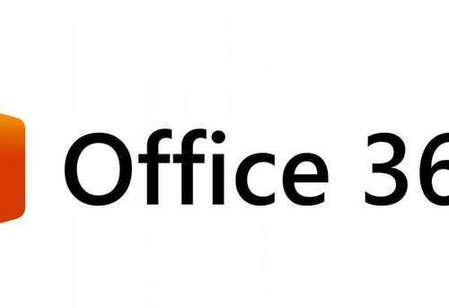 Подписка Microsoft Office 365