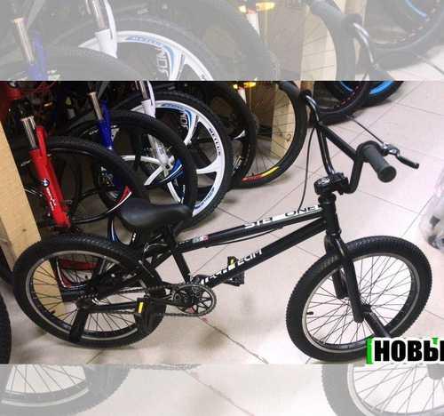 Трюковой BMX 20 дюймов