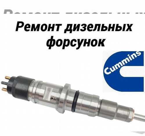 Топливная форсунка Bosch 0445120071