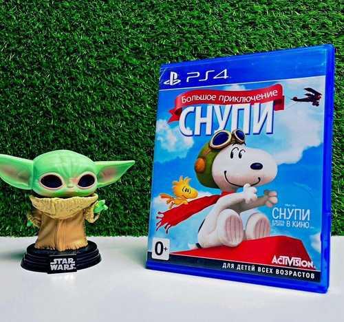 Большое приключение Снупи PS4