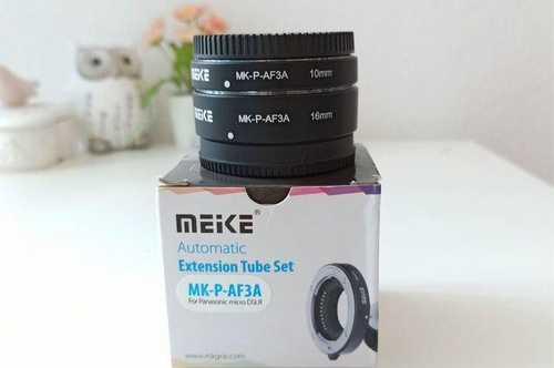 Макрокольца meike для micro 4/3 (Panasonic)