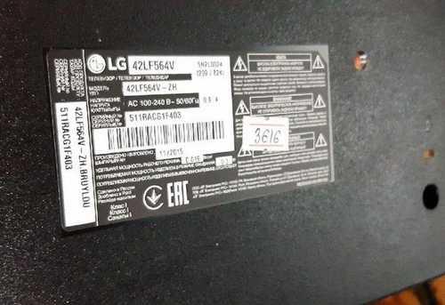 LG 42LF564V-ZH / LG 42LA615V-ZE по запчастям