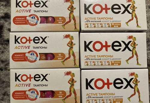 Kotex тампоны