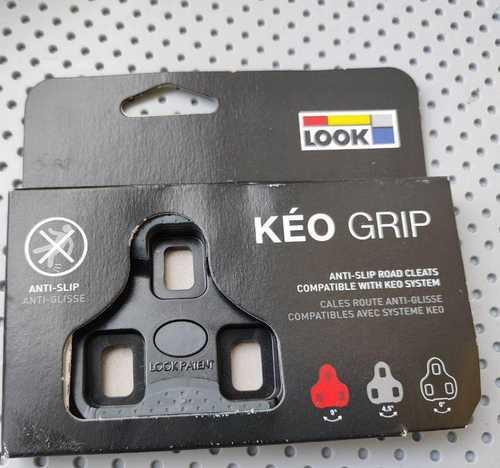 Шипы Look Keo Grip 0 градусов