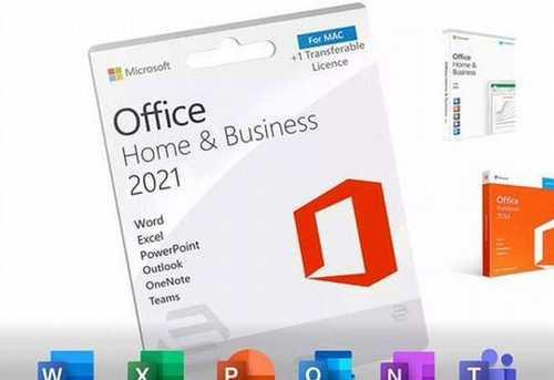 Office 2021 home and business для Мас бессрочная