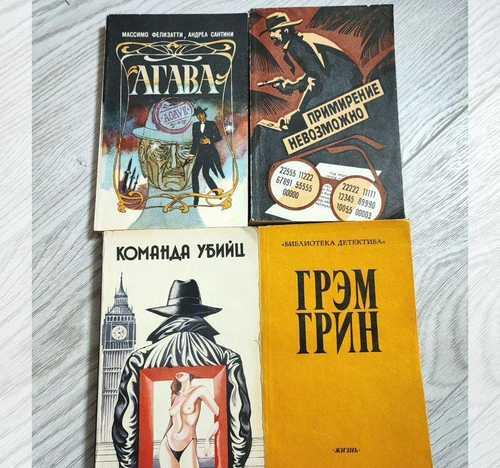 Книги детективы триллеры, пакетом