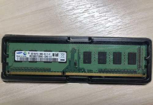Озу DDR3 2гб