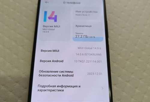 Xiaomi Redmi Note 11, 4/128 ГБ