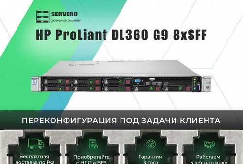 HP DL360 G9 4xLFF/2xE5-2680v3/4х32Gb/2x500WT