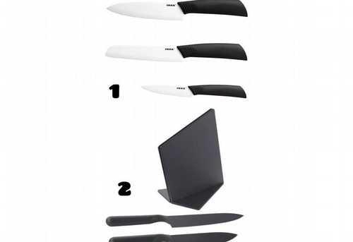 Керамические ножи новые IKEA