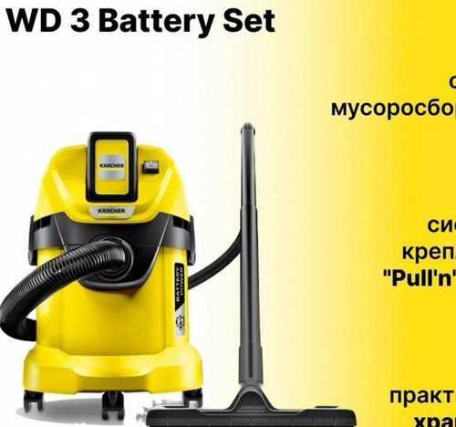 Karcher WD 3 Battery Set 16299110