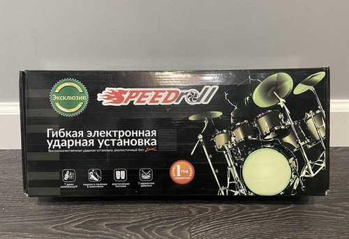 Гибкая барабанная установка