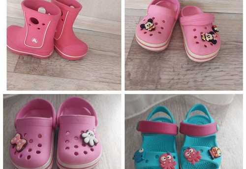 Обувь crocs для девочки