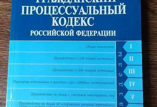 Книги учебники