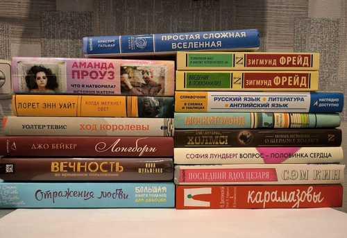 Книги (цена за штуку)