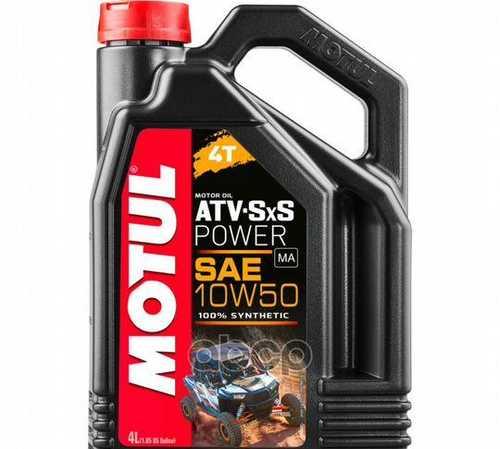 Масло моторное 105901 motul