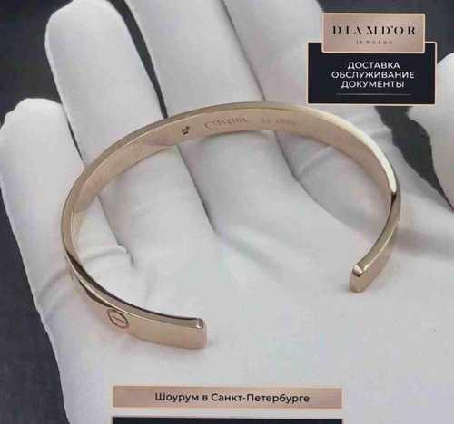 Cartier Love Браслет 0,10 ct