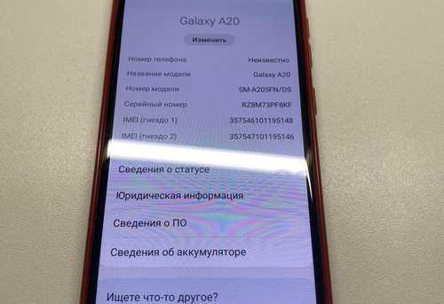 Samsung Galaxy A20, 3/32 ГБ