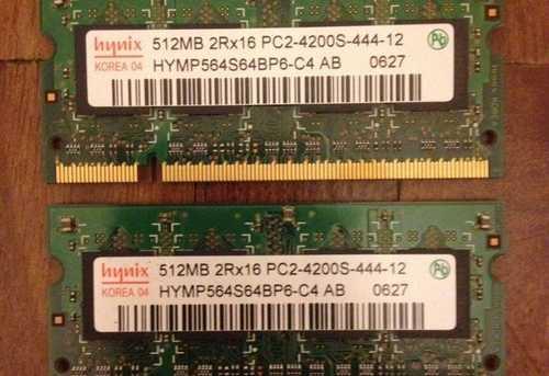 So-dimm DDR2 1024Mb (2x512Mb) Hynix