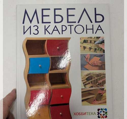 Мебель из картона. Картон Кики