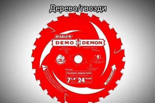 Диски Проф Diablo Demo-Demon D0724DA