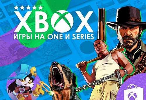 GTA 5, Red Dead Redemption 2 (RDR 2) ключи на Xbox