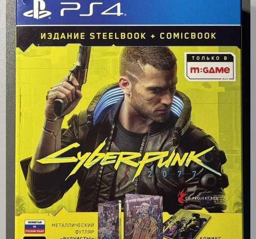 Cyberpunk 2077 Steelbook   Comicbook Ps4