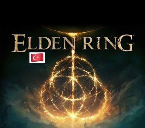 Elden Ring (PS 4/5) (Турция)