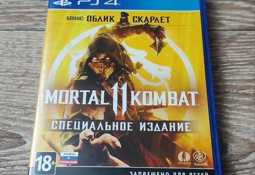 Mortal Kombat 11(Ps4)