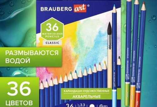 Карандаши акварельные Brauberg 36 цветов