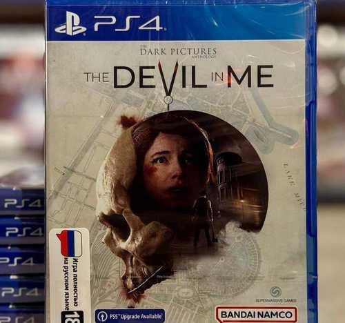 The Dark Pictures Anthology: The Devil in Me (PS4)