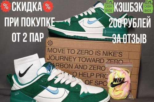 Кроссовки Nike Dunk Low Disrupt 2 Malachite