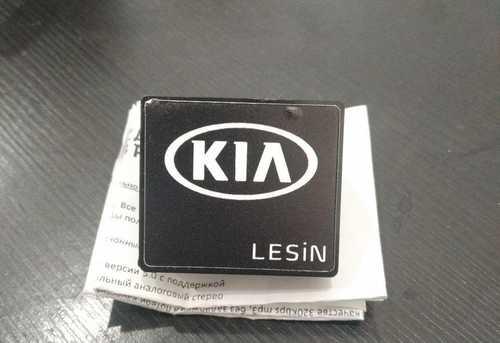 Lesin Bluetooth kia rio 4 solaris 2 блютуз Киа