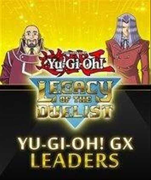 Yu-Gi-Oh GX: Leaders
