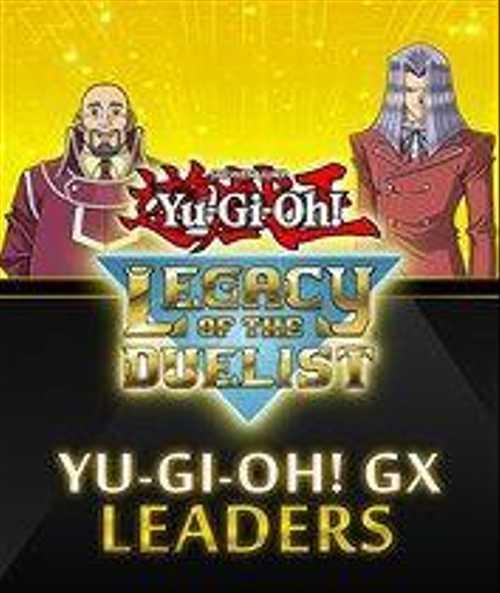 Yu-Gi-Oh GX: Leaders