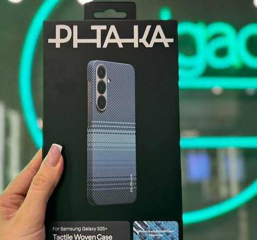 Чехол Pitaka Tactile Woven Samsung S25  Moonrise