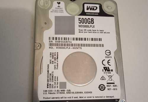 WD Black 500Gb для ноутбука 2.5"