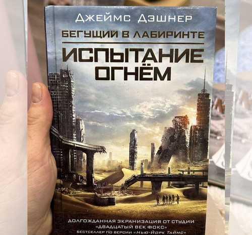 Книги фантастика