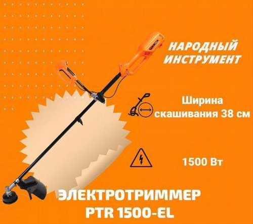 Электротриммер PTR 1500-EL,1500Вт,наплеч. ремень