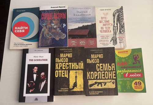 Разбор библиотеки книги от 150