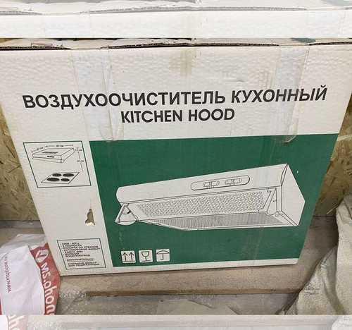 Воздухоочиститель кухонный kitchen hood