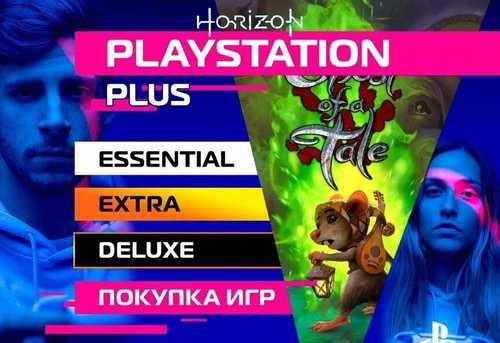 PS Plus Deluxe Extra + EA play с играми + Ghost of