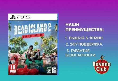 Dead Island 2 deluxe ed. PS4 PS5 Санкт-Петербург