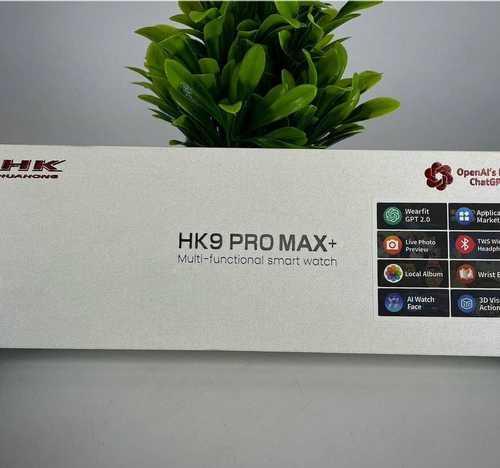 HK 9 Pro Max  