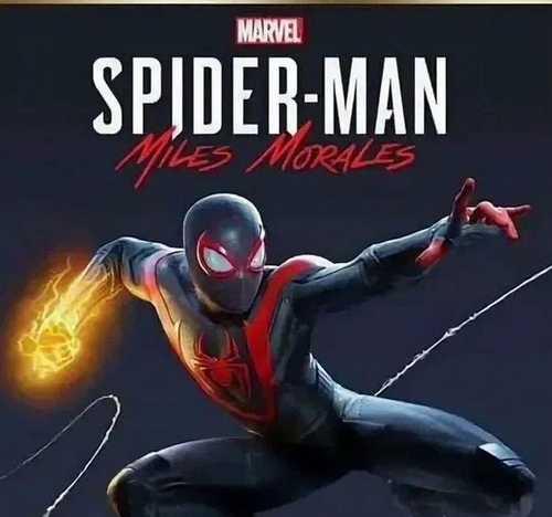 Marvel's Spider-Man: Miles Moral Ulti.Edit PS4/PS5